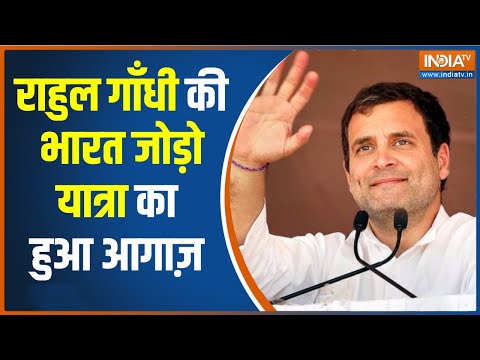 Rahul Gandhi Kick Starts Bharat Jodo Yatra, 150 To Complete The Event | Bharat Jodo Yatra