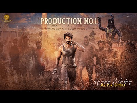 Devaki Nandana Vasudeva 2024 | Devaki Nandana Vasudeva Telugu Movie ...