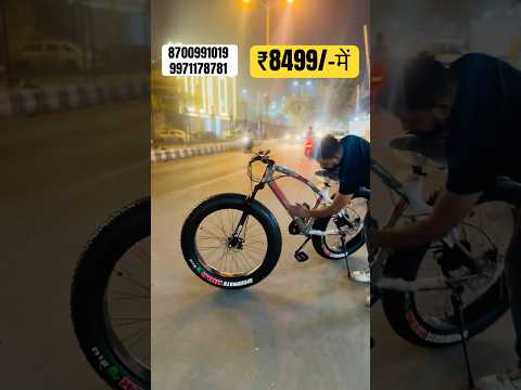 Fat bike 21,gear All India delivery 🚚 COD+EMI #viralshort #viralvideo #viralshorts #trending