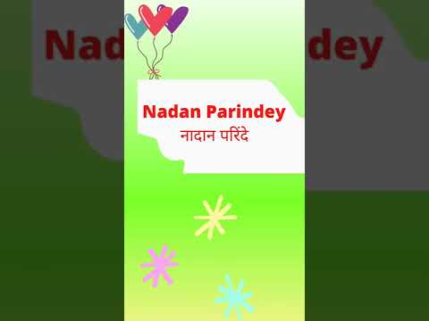 Funny WhatsApp Group Names For Friends | Dosto Ke Lia Funny WhatsApp Group Names #nameskapitara