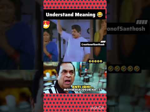 Understand meaning 😂#telugu #telugutrolls #memes #troll #funny #youtubeshorts #shorts
