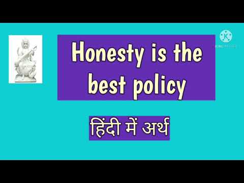 Honesty is best policy//Meaning in hindi//हिंदी में अर्थ