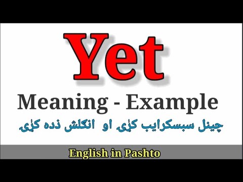 Yet Meaning in Pashto @EnglishinUrdu