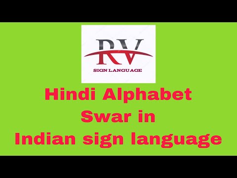 Hindi Alphabet swar in Indian sign language part 1 with Rahul Verma