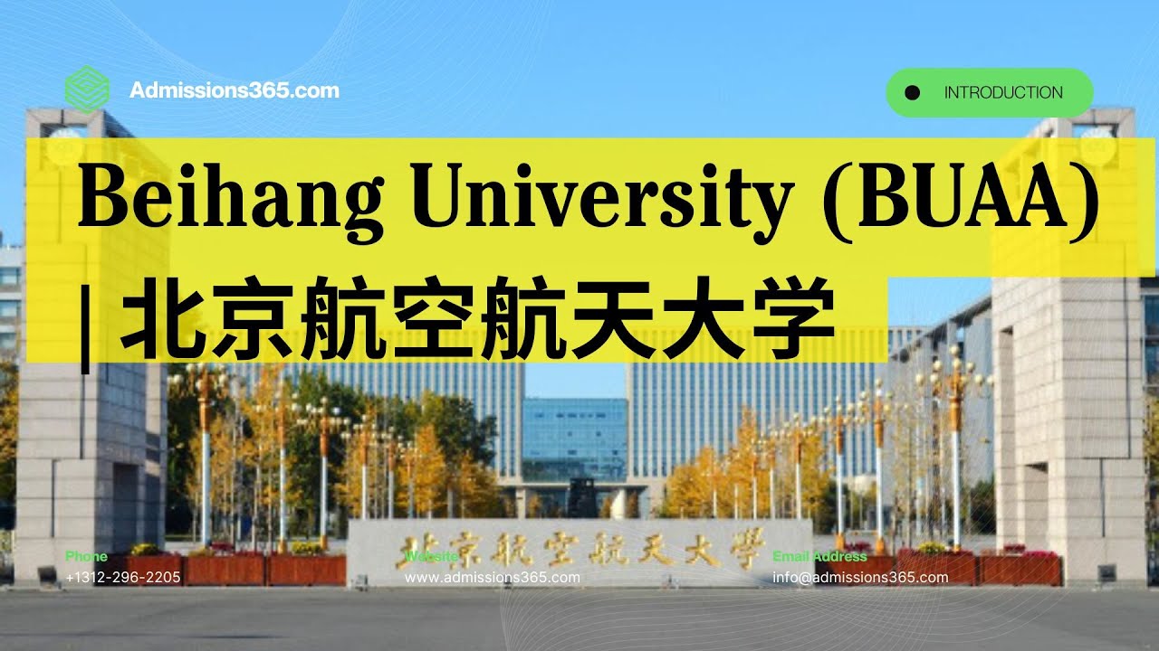 Beihang University (BUAA) | 北京航空航天大学