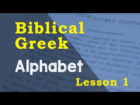 FREE Biblical Greek: Lesson 1 - Alphabet