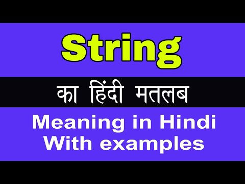 String Meaning in Hindi/String का अर्थ या मतलब क्या होता है