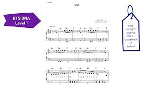 BTS 방탄소년단 "DNA" [ Level 1 ] 악보