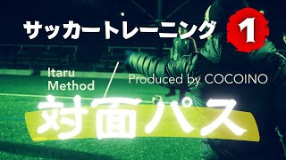 加藤 到のプロフィール｜VIRAL(バイラル)