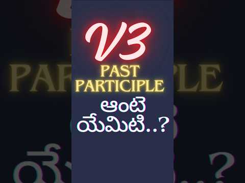 VERB FORMS