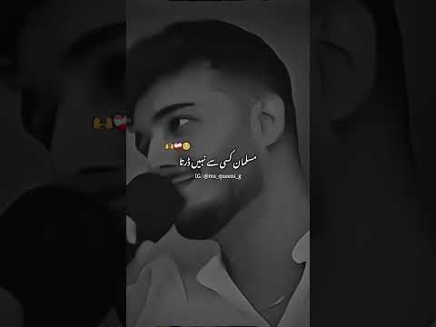 🙌❤️🩹#youtubeshorts#exploreislam#islamicpoetry#islam #shayari#shortsfeed#status #allah#poetry#shorts
