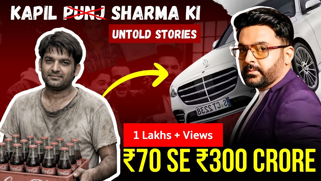 Untold Story of Kapil Sharma | Biography | ₹70 to ₹300 Crore | Namita