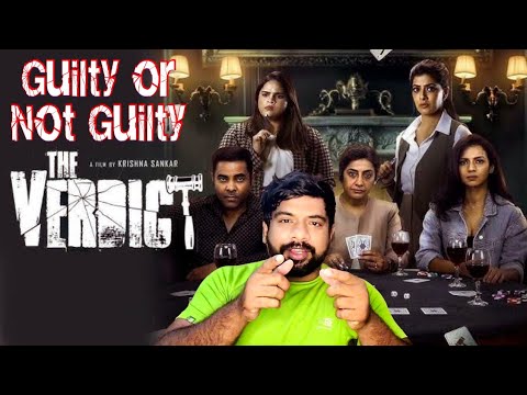 The Verdict Movie Review in Tamil | The Verdict Review in Tamil | The Verdict Tamil Review | SunNxt