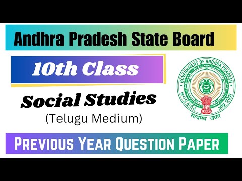 Ap 10th Class Social Studies (TM) Previous years question paper Andhra Pradesh state board/#apssc