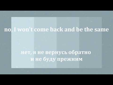 (Rus Lyrics) "Self-" - Will Wood and The Tapeworms
