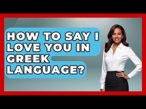 How To Say I Love You In Greek Language? - The Language Library