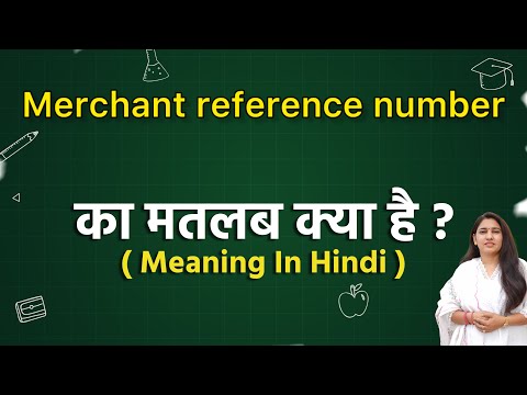 Merchant reference number meaning in hindi | Merchant reference number ka matlab kya hota hai |