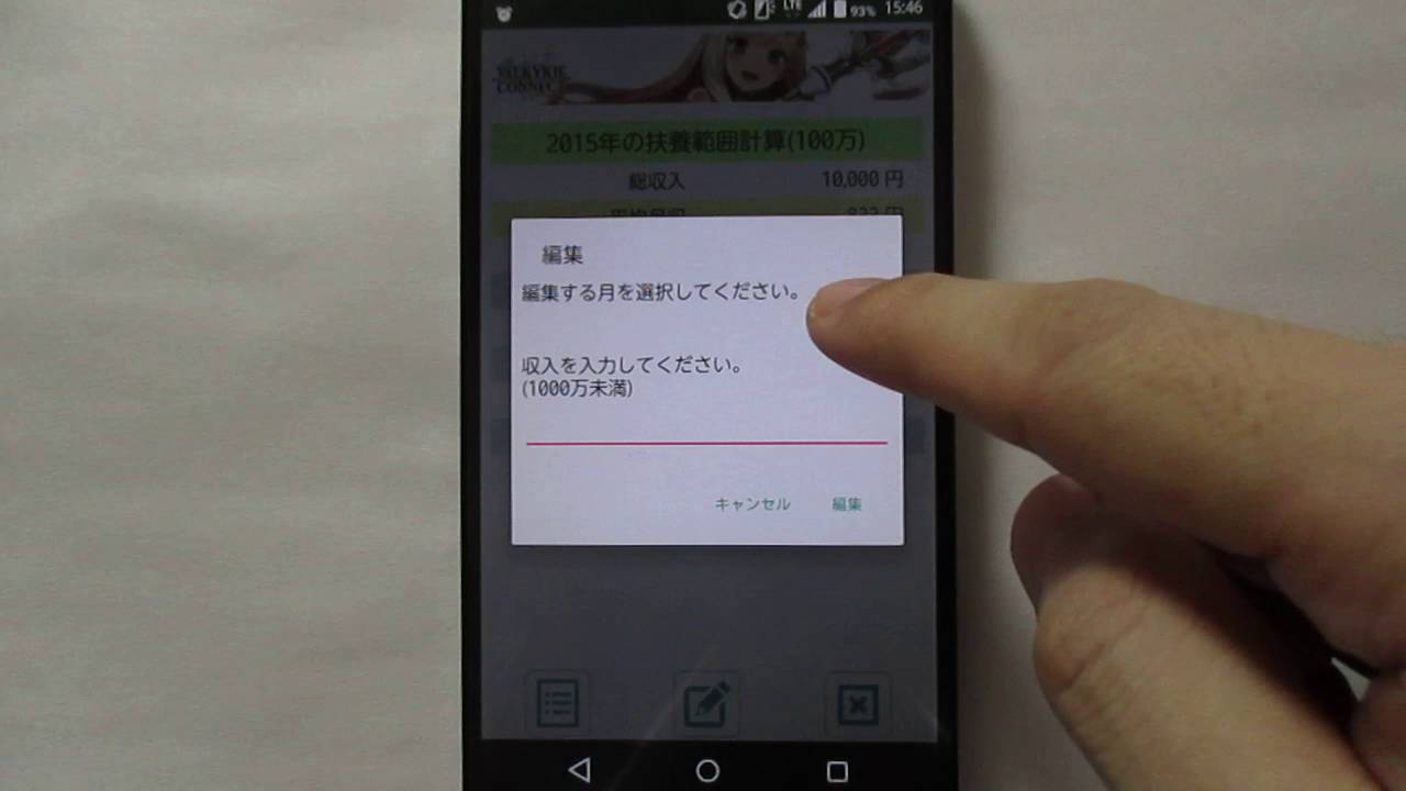 【2022年8月】おすすめの売上管理アプリランキング。本当に使われているアプリはこれ！｜AppBank