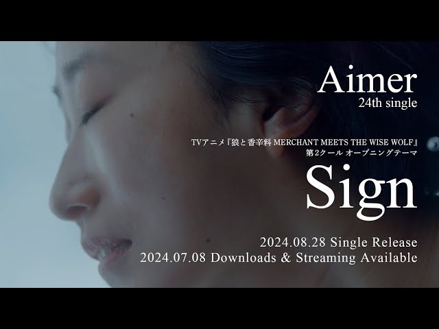 Aimer 24th Single「Sign」7月8日(月)先行配信 - agehasprings TIMES