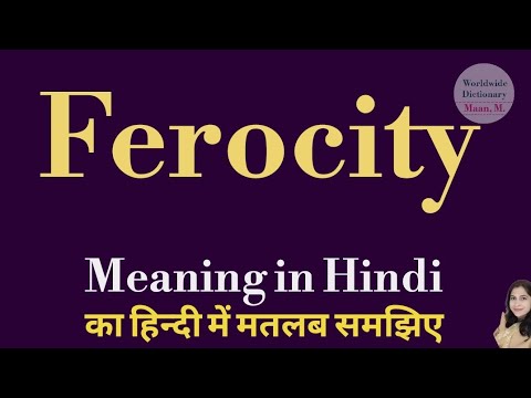 ferocity meaning l meaning of ferocity l ferocity ka Hindi mein kya matlab hota hai l vocabulary