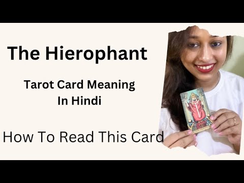 The Hierophant Tarot Meaning in Hindi | Interpretation of The Hierophant Card