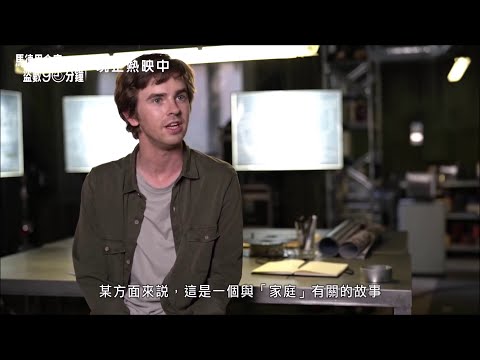The Vault (2021) | Interview + BTS