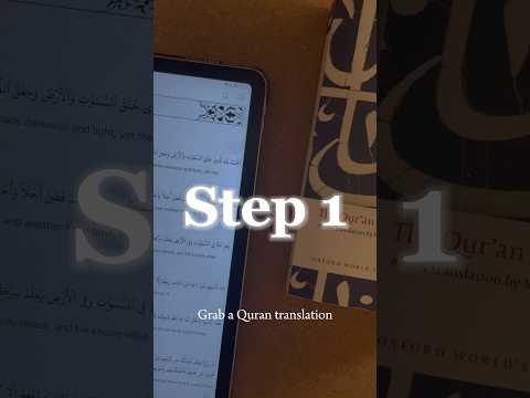the easiest way to begin Quran Journaling - 5 steps #quranjournaling #tadaburquran