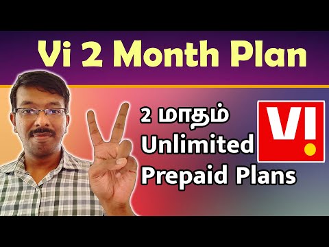 Vi 2 மாதம் Unlimited Recharge Plans | Vodafone Idea 2 Month Prepaid Plans 2024