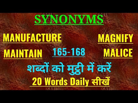 #SYNONYMS (165-168) #SYNONYMS_IN_HINDI #USEFUL_SYNONYMS #IMPORTANT_SYNONYMS #LEARNINGLOCUS #SYNONYM