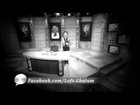 Lafz-e-Ghalam-TV Show- IDUS Productions
