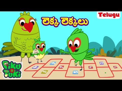 KITKIT | లెక్క లెక్కలు | Telugu Cartoons for Kids | Stories in Telugu | New Telugu Kathalu
