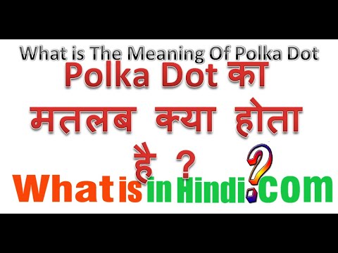 What is the meaning of Polka Dots in Hindi | Polka Dots का मतलब क्या होता है