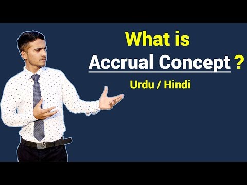 What is Accrual Concept ? Urdu / Hindi