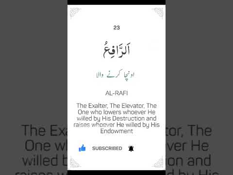 Delightful Names of Allah(swt) With Meaning In Urdu & English #allah๏ทป #namesofallah #exploreislam