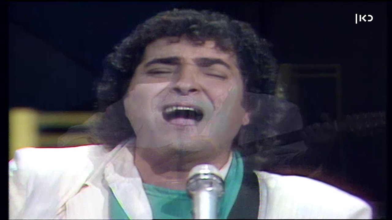 Kdam Eurovision 1986: Boaz Sharabi - "Halevai"