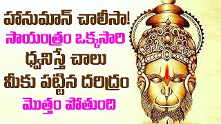 Hanuman chalisa telugu ms rama rao with lyrics - acetocorporate
