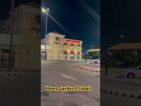 Hems Gardens | Must try Restaurants in Jubail