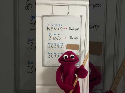 “Hello” in Japanese🇯🇵 #japaneselanguage