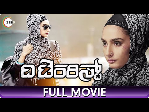 The Terrorist | Kannada Full Movie HD | Ragini Dwivedi, Balaji Manohar, Manu Hegde, Suraksha | ZEE5