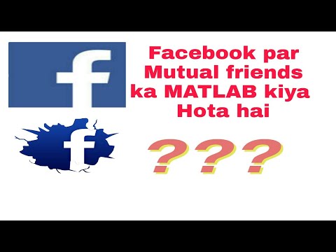 Facebook par mutual friends ka matlab kiya hota hai in Hindi urdu { VIP NAZRA }