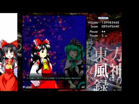 Touhou MoF - My Best Run (Normal, ReimuA) Part 1 [HD]