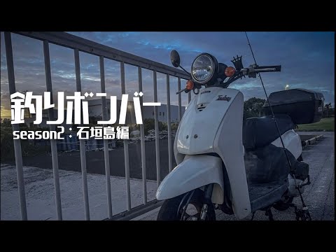 お待たせしました 始まります