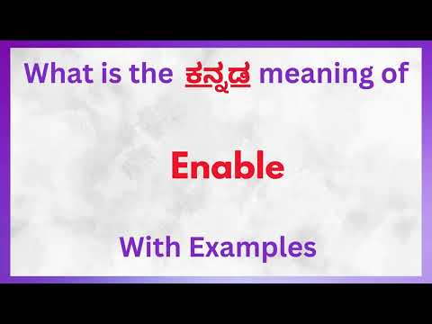 Enable Meaning in Kannada | Enable in Kannada |Enable in Kannada Dictionary |
