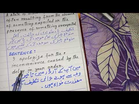 English words with meaning snd their sentences