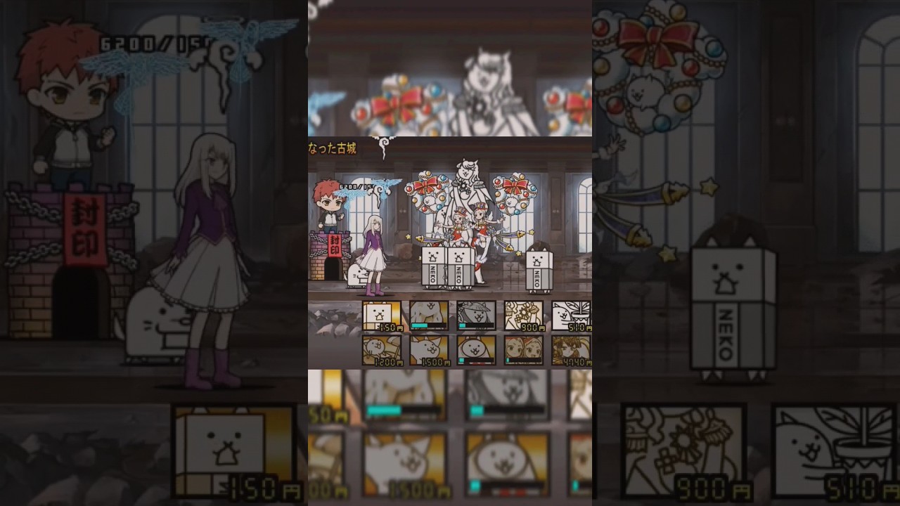 【聖杯戦争の始まり】#Shorts#にゃんこ大戦争