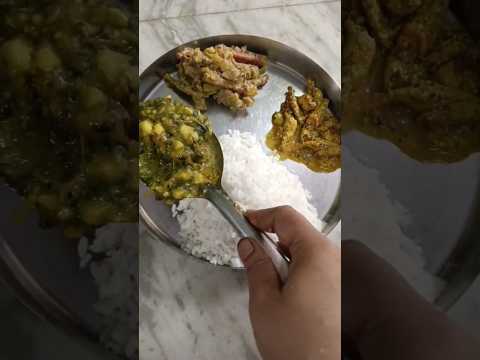 শনিবার দুপুরের স্পেশাল😋#shorts#trending#viralvideo#lunch#bengali#sub#yt#food#bengali#youtubeshorts