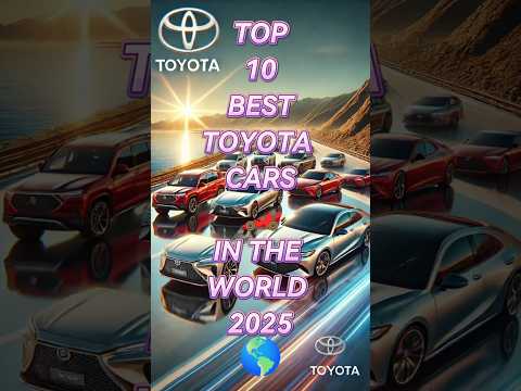 TOP 10 BEST TOYOTA CARS 🏎️ IN THE WORLD 2025🌎 || #best #toyota #cars #2025 #viralshort #Auto_Tech