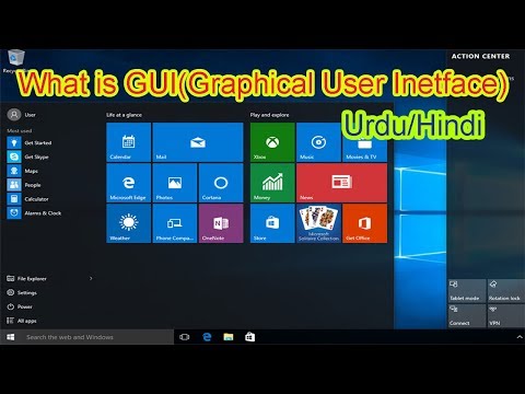 What is GUI in Urdu/Hindi | Graphical User Interface