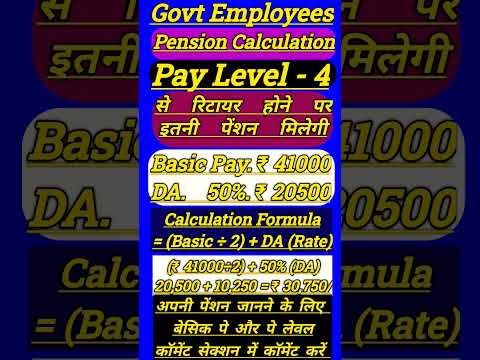 Pay Level 4 Pension calculation #pension #pensioncalculation #govtemployees #7th #cgemployee #shorts