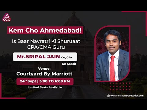 Career Opportunities for CPAs & EAs in industry & Practice | Sripal Jain Visiting Ahmedabad |CPA|CMA
